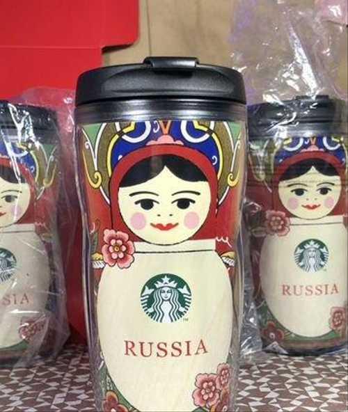 Термо кружка Starbucks матрёшка Russia