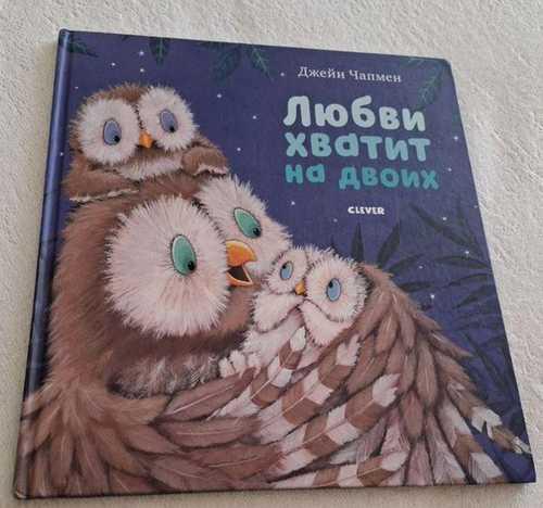 Детские книги clever