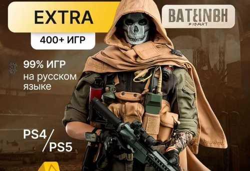 Подписка ps plus extra турция 10 месяцев