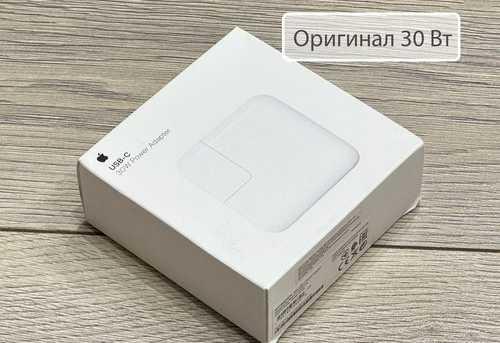 Apple Power Adapter USB-C 30W (зарядное macbook)