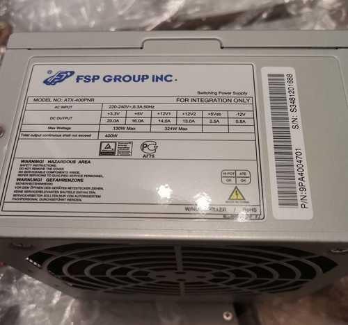 Блок питания FSP 400w Новый (есть 15шт)