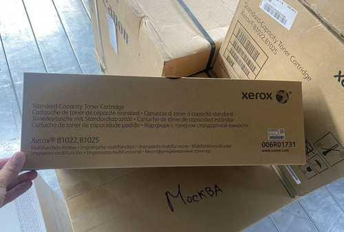 Картриджи Xerox 006R01731 (2 шт)