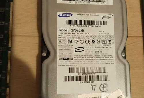 Жёсткий диск Samsung SP0802N 80 Гб