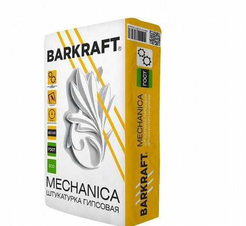 Гипсовая штукатурка mechanica barkraft