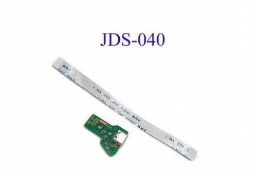 Плата зарядки для джойстика Playstation 4 JDS 040