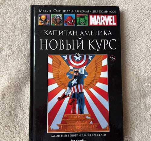 Комикс Капитан Америка Marvel