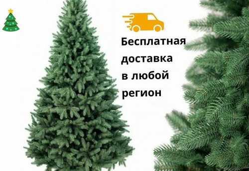 Искусственная елка литая 210 см Россия