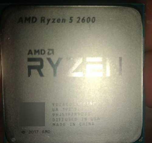 Процессор amd ryzen 5 2600