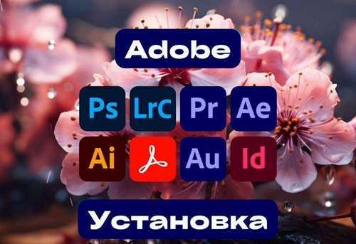 Photoshop Adobe Ключ актуальный и официальный