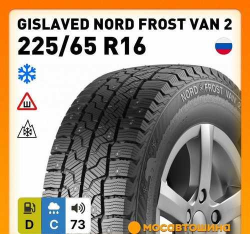 Gislaved Nord Frost Van 2 225/65 R16C 112R