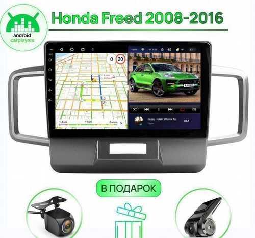 Андроид Магнитола 3/32GB qled Honda Freed 2008-201