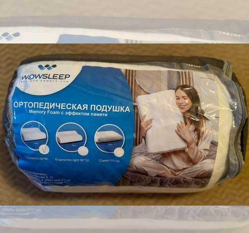 Ортопедическая подушка wowsleep