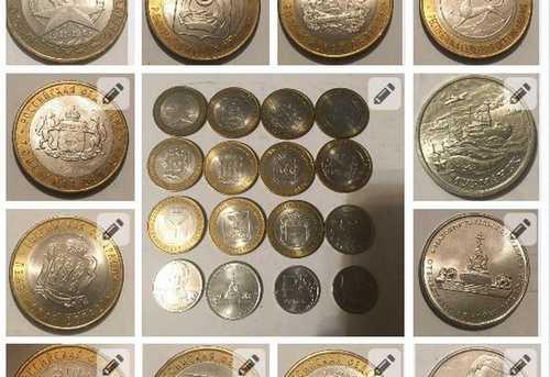 Монеты би-металл и другие