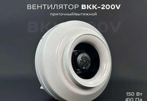 Канальный вентилятор вкк-200V