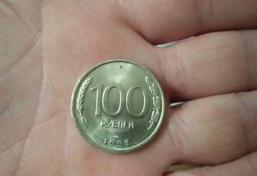 Монета 100р 1993г