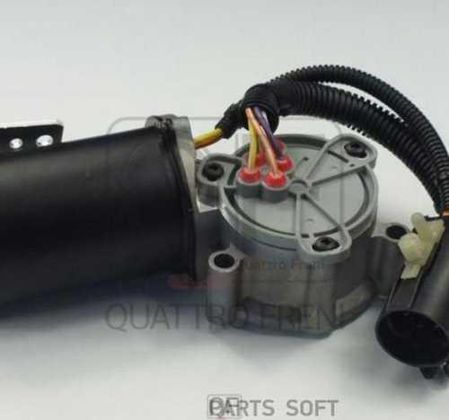 Quattro freni QF10C00017 Мотор включения раздатки