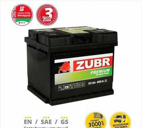 Аккумулятор Zubr Premium 52 Ah R+
