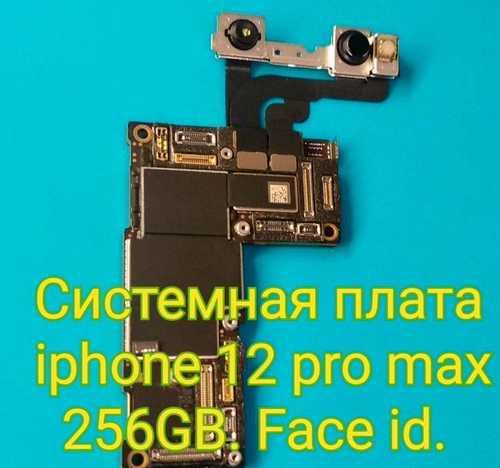 Системная плата iPhone 12 pro max 256gb