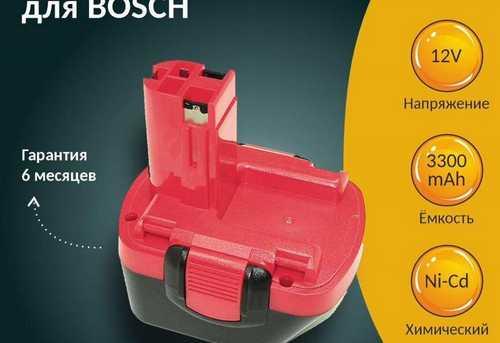 Аккумулятор для bosch 3.3Ah 12V