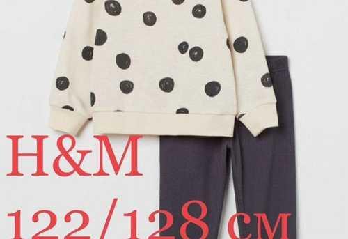 H&M 122/128см костюм/комплект, новый
