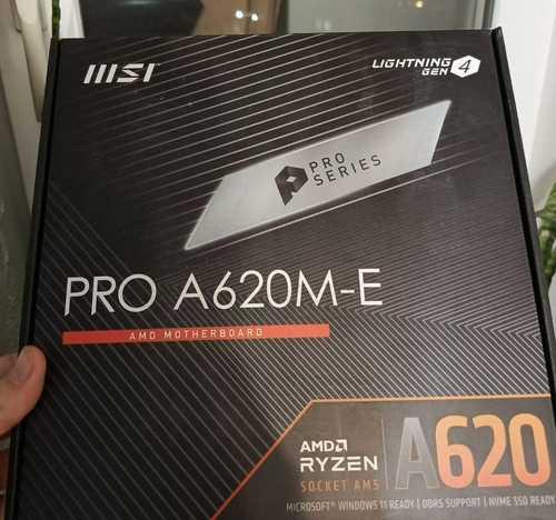 Новая MSI PRO A620M-E / AM5 DDR5