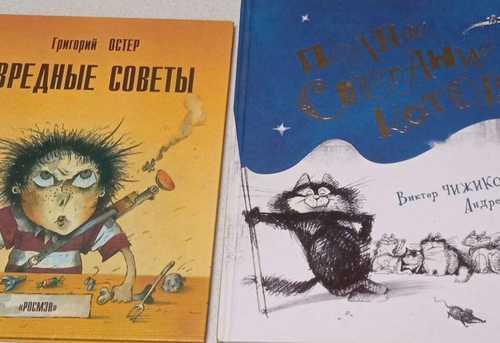 Большие книги для больших и маленьких)