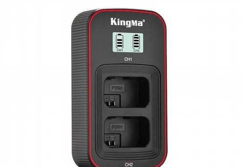 Зарядное устройство Kingma BM058-FW50 для 2х NP-FW