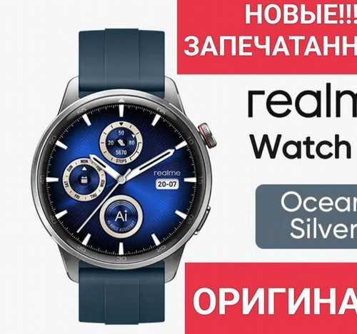 Realme Watch S2, (Новые)