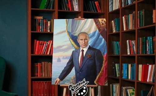 Портрет Путина на холсте 80х100см