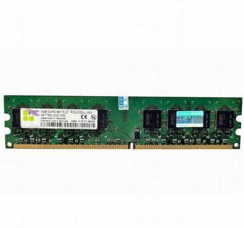 Оперативная память DDR2 1Gb PC2-5300 AET AET760UD