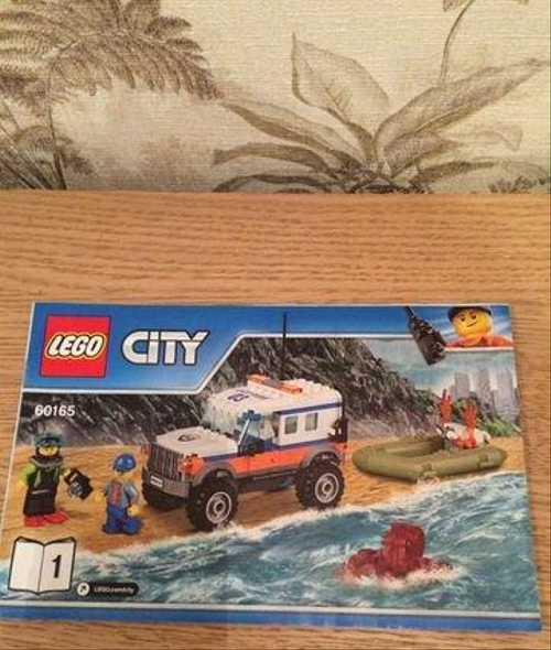 Lego City 60165