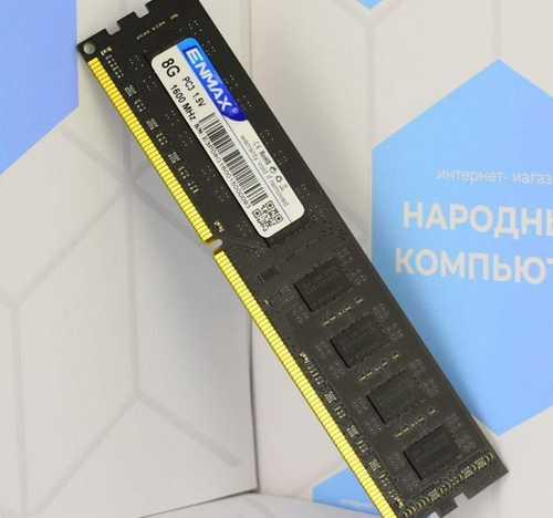 DDR4 2666 MHz8GB