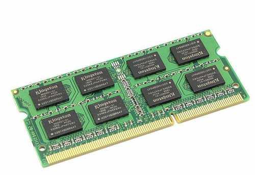 Модуль памяти Kingston sodimm DDR3 4GB 1333 1.5V