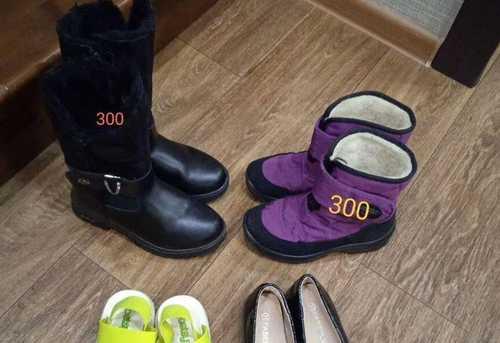 Обувь 31размер для девочки