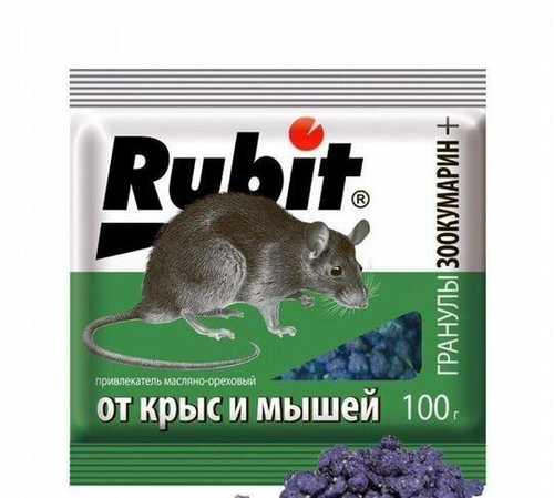 Рубит зоокумарин+ гранулы (100 г орех)