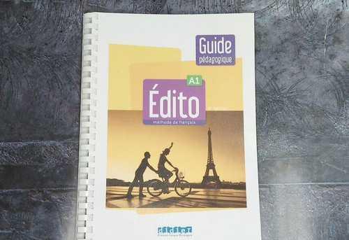 Edito A1 2022 Guide pedagogique для преподавателя