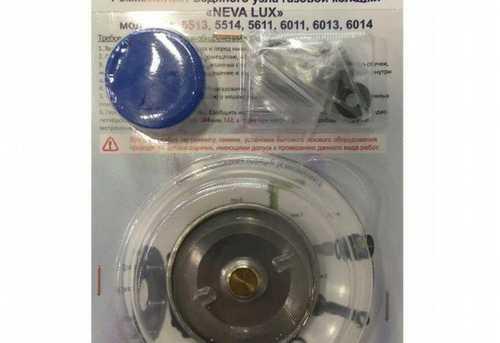 Ремкомплект газовой колонки Neva Lux 4011, 5111