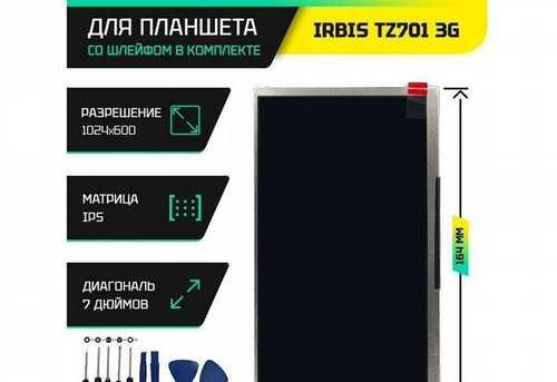 Дисплей для Irbis TZ701 3G