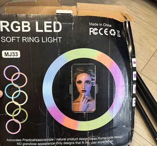 Кольцевая лампа 33 см RGB со штативом