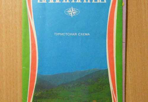 Карты, схемы, путеводители по СССР, России