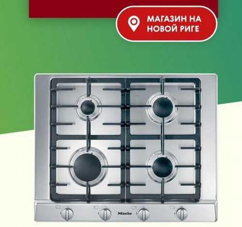 Новая панель конфорок Miele KM 2010