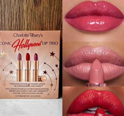 Charlotte Tilbury Iconic Hollywood Lip Trio набор