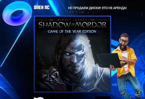 Middle-earth: Shadow of Mordor-Yilin Oyunu edition