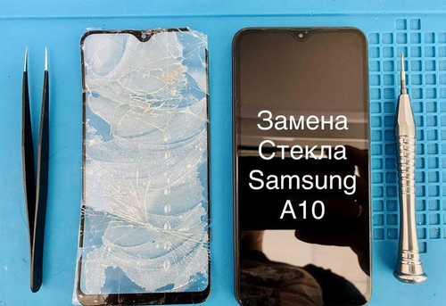 Замена стекла samsung A10 (A105)