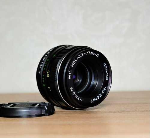 Гелиос 77М-4 50 mm f/1.8 мс М42 отличный