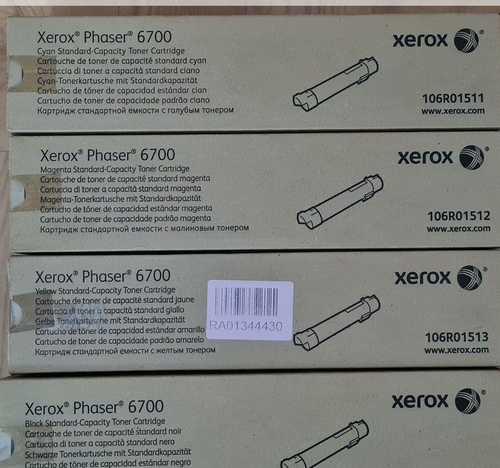 Тонер-картридж комплект для Xerox Phaser 6700