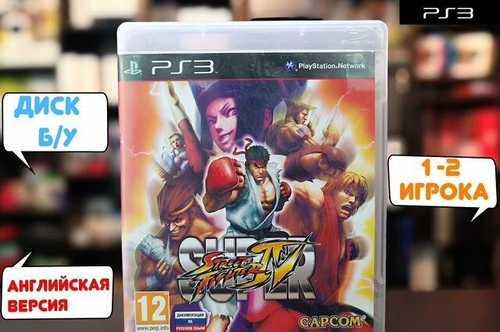 Super Street Fighter 4 для PS3