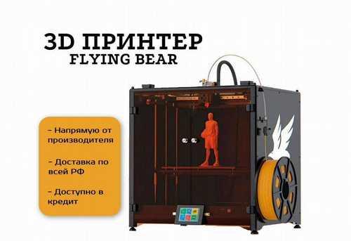 3D Принтер Flying Bear (Reborn 2)