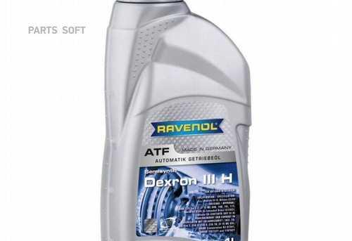 Ravenol 4014835732810 Масло трансмиссионное ATF De