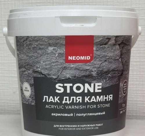 Лак для камня neomid stone